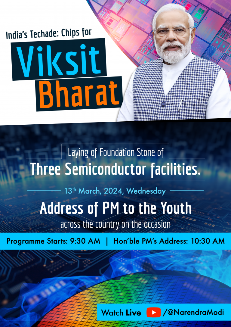 Laying of Foundation Stone of Semiconductor Facilities – Live Stream ...